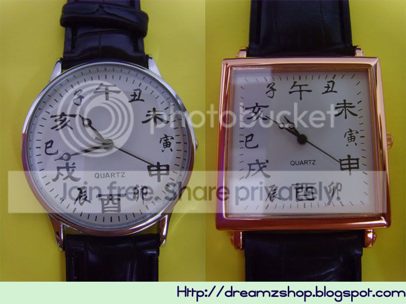 Dreamz Shop: Chinese Character Watch